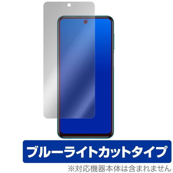 ポイント利用Xiaomi「Redmi Note 9S」に対応した目にやさしい表面用保護シート！ブルーライトカットタイプの OverLay Eye Protector(オーバーレイ アイ プロテクター)！液晶画面から放出されるブルーライトを約...