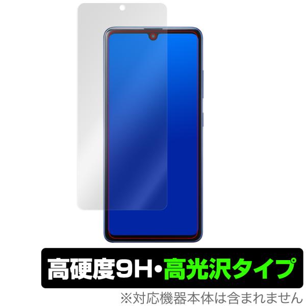 ポイント利用「Galaxy A41 SC-41A / SCV48」に対応した9H高硬度の表面用保護シート！色鮮やかに再現する高光沢タイプ OverLay 9H Brilliant(オーバーレイ 9H ブリリアント)！液晶画面を汚れやキズ付き...
