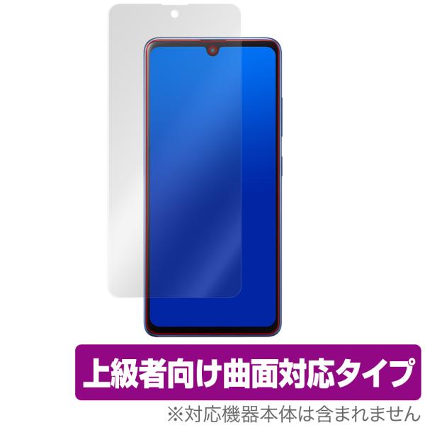 ポイント利用「Galaxy A41 SC-41A / SCV48」に対応した曲面対応の表面用保護シート！柔軟素材を採用した高光沢タイプ OverLay FLEX(オーバーレイ フレックス)！柔軟性に優れた素材のため、曲面にも貼り付けることが...
