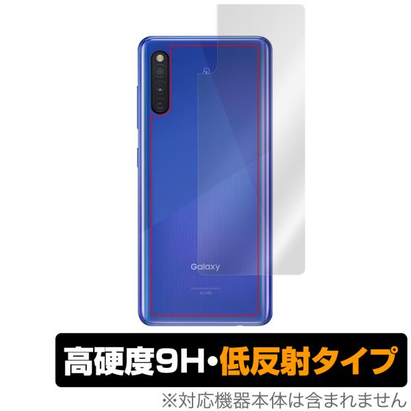 ポイント利用「Galaxy A41 SC-41A / SCV48」に対応した9H高硬度を実現した背面用保護シート！映り込みを抑える低反射タイプの OverLay 9H Plus(オーバーレイ 9H プラス)！耐久性に優れた表面硬度9Hのシー...