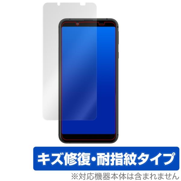 ポイント利用「AQUOS sense3 basic SHV48」に対応したシート表面の擦り傷を修復する表面用保護シート！キズ修復＆耐指紋タイプ OverLay Magic(オーバーレイ マジック)！液晶画面の汚れやキズ付き、ホコリからしっか...