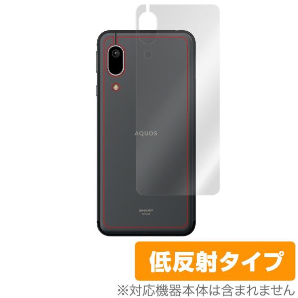 ポイント利用「AQUOS sense3 basic SHV48」に対応した背面用保護シート！低反射素材を使用した OverLay Plus(オーバーレイ プラス)！背面の汚れやキズ付き、ホコリからしっかり保護します。指紋がつきにくい特徴があ...
