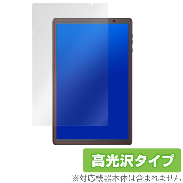 ポイント利用Vankyo「MatrixPad S20」に対応した透明感が美しい液晶保護シート！高光沢タイプ OverLay Brilliant(オーバーレイ ブリリアント)！液晶画面の汚れやキズ付き、ホコリからしっかり保護します。ガラスのよ...