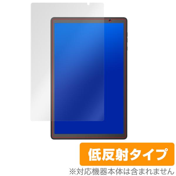 ポイント利用Vankyo「MatrixPad S20」に対応した映り込みを抑える液晶保護シート！低反射タイプ OverLay Plus(オーバーレイ プラス)！液晶画面の汚れやキズ付き、ホコリからしっかり保護します。指紋がつきにくく蛍光灯や...