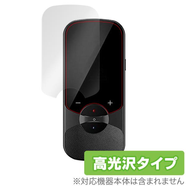 ポイント利用LERANDA「MINITALK T11」に対応した透明感が美しい液晶保護シート！高光沢タイプ OverLay Brilliant(オーバーレイ ブリリアント)！液晶画面の汚れやキズ付き、ホコリからしっかり保護します。ガラスのよ...