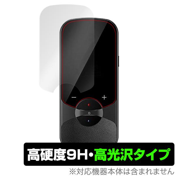 ポイント利用LERANDA「MINITALK T11」に対応した9H高硬度の液晶保護シート！色鮮やかに再現する高光沢タイプ OverLay 9H Brilliant(オーバーレイ 9H ブリリアント)！液晶画面を汚れやキズ付き、ホコリからし...