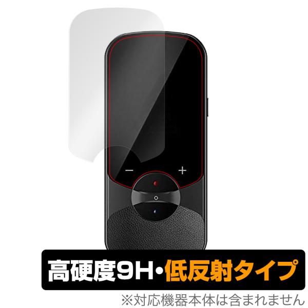 ポイント利用LERANDA「MINITALK T11」に対応した9H高硬度の液晶保護シート！映り込みを抑える低反射タイプの OverLay 9H Plus(オーバーレイ 9H プラス)！耐久性に優れた表面硬度9Hのシートでしっかり保護します...