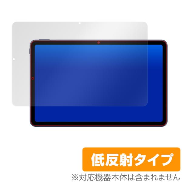 ポイント利用HUAWEI「MatePad」に対応した映り込みを抑える液晶保護シート！低反射タイプ OverLay Plus(オーバーレイ プラス)！液晶画面の汚れやキズ付き、ホコリからしっかり保護します。指紋がつきにくく蛍光灯や太陽光の映り...