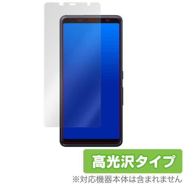 ポイント利用NTTドコモ「arrows Be4 F-41A」に対応した透明感が美しい液晶保護シート！高光沢タイプ OverLay Brilliant(オーバーレイ ブリリアント)！液晶画面の汚れやキズ付き、ホコリからしっかり保護します。ガラ...