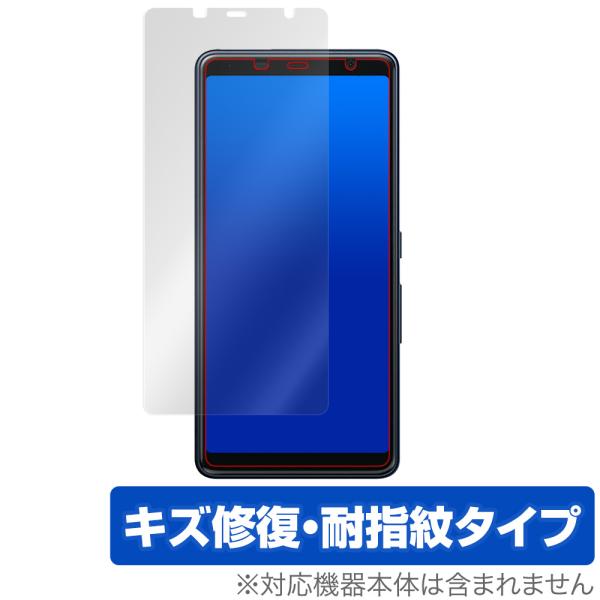ポイント利用NTTドコモ「arrows Be4 F-41A」に対応したシート表面の擦り傷を修復する液晶保護シート！キズ修復＆耐指紋タイプ OverLay Magic(オーバーレイ マジック)！液晶画面の汚れやキズ付き、ホコリからしっかり保護...