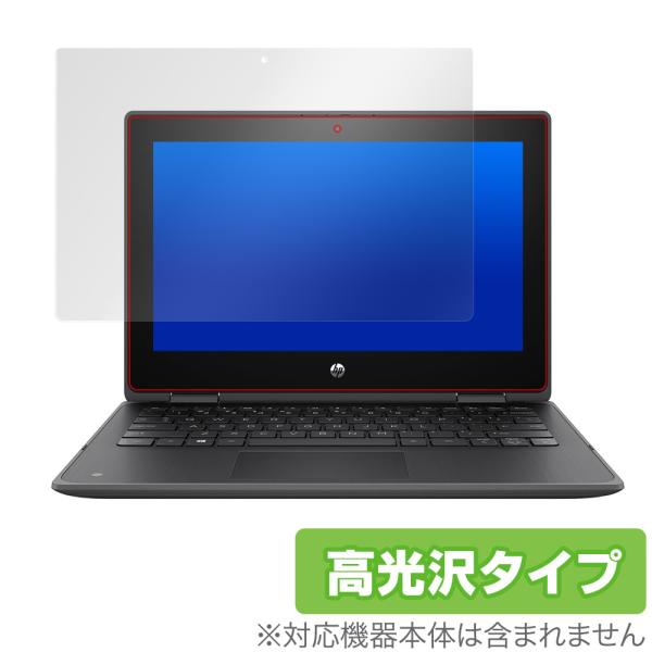 ポイント利用HP「ProBook x360 11 G5 EE」に対応した透明感が美しい液晶保護シート！高光沢タイプ OverLay Brilliant(オーバーレイ ブリリアント)！液晶画面の汚れやキズ付き、ホコリからしっかり保護します。ガ...