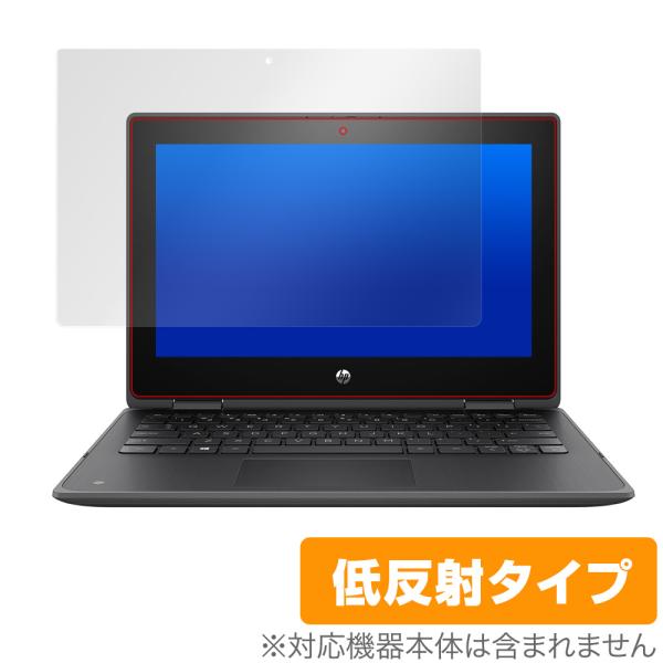 ポイント利用HP「ProBook x360 11 G5 EE」に対応した映り込みを抑える液晶保護シート！低反射タイプ OverLay Plus(オーバーレイ プラス)！液晶画面の汚れやキズ付き、ホコリからしっかり保護します。指紋がつきにくく...