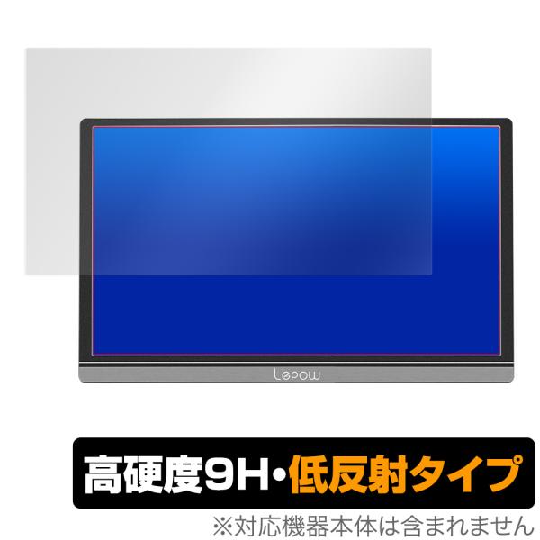 ポイント利用15.6型FHD モバイルモニター「Lepow Z1」に対応した9H高硬度の液晶保護シート！映り込みを抑える低反射タイプの OverLay 9H Plus(オーバーレイ 9H プラス)！耐久性に優れた表面硬度9Hのシートでしっか...