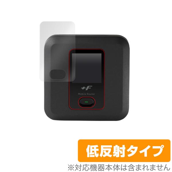ポイント利用富士ソフト「モバイルルーター +F FS040W」に対応した映り込みを抑える液晶保護シート！低反射タイプ OverLay Plus(オーバーレイ プラス)！液晶画面の汚れやキズ付き、ホコリからしっかり保護します。指紋がつきにくく...