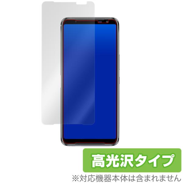 ポイント利用ASUS「ROG Phone 3」に対応した透明感が美しい液晶保護シート！高光沢タイプ OverLay Brilliant(オーバーレイ ブリリアント)！液晶画面の汚れやキズ付き、ホコリからしっかり保護します。ガラスのような美し...