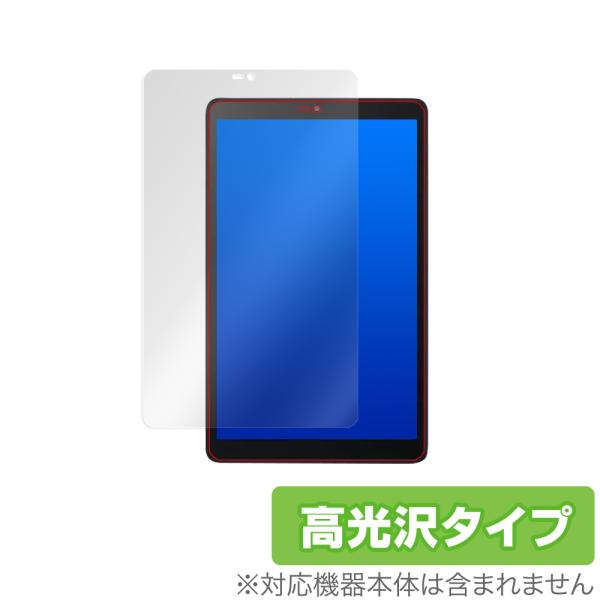 ポイント利用NEC「LAVIE Tab E TE708/KAS (PC-TE708KAS)」に対応した透明感が美しい液晶保護シート！高光沢タイプ OverLay Brilliant(オーバーレイ ブリリアント)！液晶画面の汚れやキズ付き、ホ...