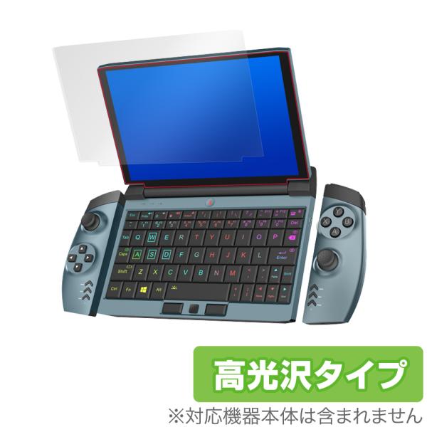 ポイント利用One Netbook「OneGx1 Pro / OneGx1」に対応した透明感が美しい液晶保護シート！高光沢タイプ OverLay Brilliant(オーバーレイ ブリリアント)！液晶画面の汚れやキズ付き、ホコリからしっかり...