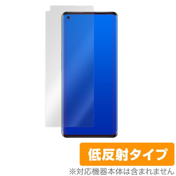 ポイント利用au「OPPO Find X2 Pro OPG01」に対応した映り込みを抑える液晶保護シート！低反射タイプ OverLay Plus(オーバーレイ プラス)！液晶画面の汚れやキズ付き、ホコリからしっかり保護します。指紋がつきにく...