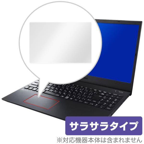 NEC「LAVIE N15」に対応し快適な操作を実現するトラックパッド保護シート！低反射素材を使用した OverLay Protector(オーバーレイ プロテクター)！トラックパッド部分に保護シートを貼ることにより快適な操作を実現します。...