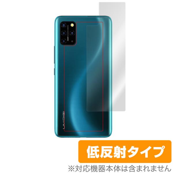 ポイント利用「UMIDIGI S5 Pro」に対応した背面用保護シート！低反射素材を使用した OverLay Plus(オーバーレイ プラス)！背面の汚れやキズ付き、ホコリからしっかり保護します。指紋がつきにくい特徴があります。■対応機種U...