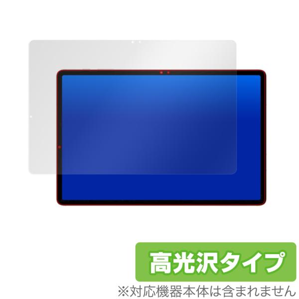 ポイント利用Samsung「Galaxy Tab S7+ 5G」に対応した透明感が美しい表面用保護シート！高光沢タイプ OverLay Brilliant(オーバーレイ ブリリアント)！液晶画面の汚れやキズ付き、ホコリからしっかり保護します...