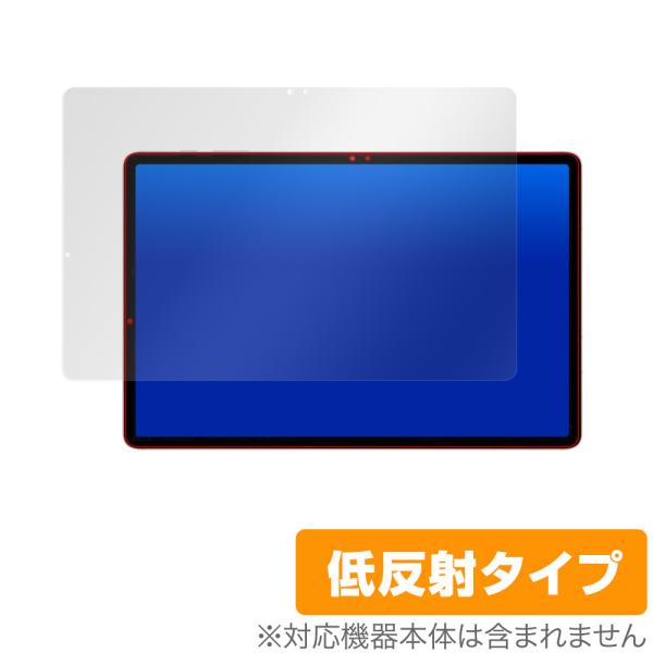ポイント利用Samsung「Galaxy Tab S7+ 5G」に対応した映り込みを抑える表面用保護シート！低反射タイプ OverLay Plus(オーバーレイ プラス)！液晶画面の汚れやキズ付き、ホコリからしっかり保護します。指紋がつきに...