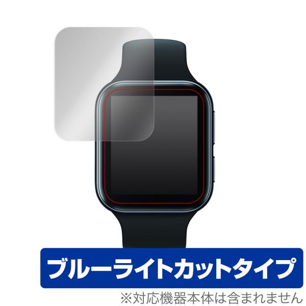 ポイント利用「OPPO Watch 41mm」に対応した目にやさしい液晶保護シート！ブルーライトカットタイプの OverLay Eye Protector(オーバーレイ アイ プロテクター)！液晶画面から放出されるブルーライトを約24％カッ...
