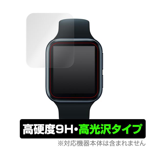 ポイント利用「OPPO Watch 41mm」に対応した9H高硬度の液晶保護シート！色鮮やかに再現する高光沢タイプ OverLay 9H Brilliant(オーバーレイ 9H ブリリアント)！液晶画面を汚れやキズ付き、ホコリからしっかり保...