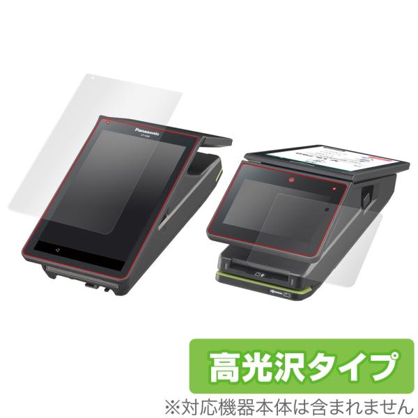 ポイント利用Panasonic「stera terminal JT-C60シリーズ」に対応した透明感が美しい『大画面・小画面セット』の保護シート！高光沢タイプ OverLay Brilliant(オーバーレイ ブリリアント)！液晶画面の汚れ...