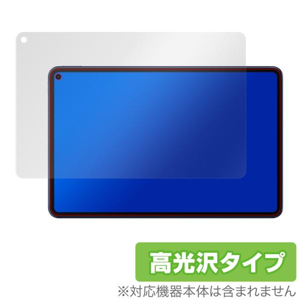 ポイント利用HUAWEI「MatePad Pro」に対応した透明感が美しい液晶保護シート！高光沢タイプ OverLay Brilliant(オーバーレイ ブリリアント)！液晶画面の汚れやキズ付き、ホコリからしっかり保護します。ガラスのような...