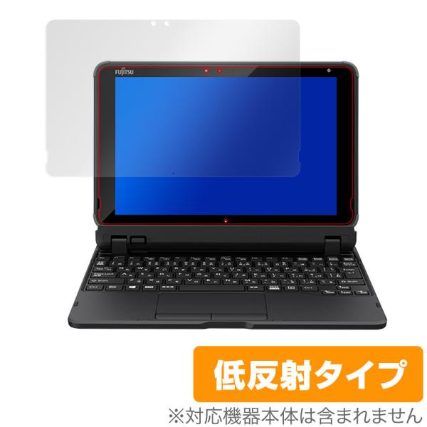 ポイント利用富士通「arrows Tab EH FAREHT1」に対応した映り込みを抑える液晶保護シート！低反射タイプ OverLay Plus(オーバーレイ プラス)！液晶画面の汚れやキズ付き、ホコリからしっかり保護します。指紋がつきにく...