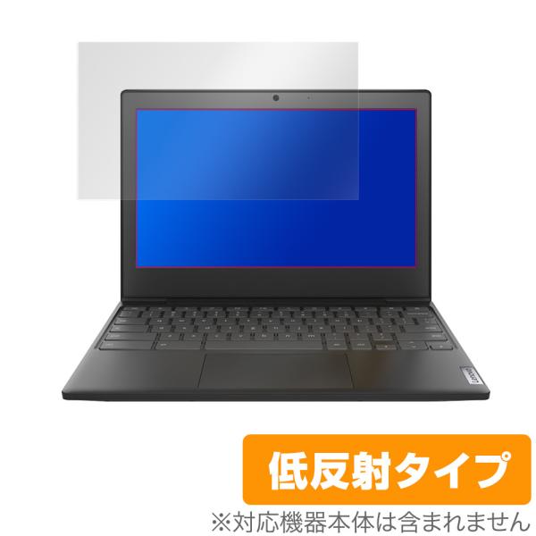 ポイント利用Lenovo「IdeaPad Silm 350i Chromebook」に対応した映り込みを抑える液晶保護シート！低反射タイプ OverLay Plus(オーバーレイ プラス)！液晶画面の汚れやキズ付き、ホコリからしっかり保護し...