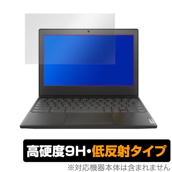 ポイント利用Lenovo「IdeaPad Silm 350i Chromebook」に対応した9H高硬度の液晶保護シート！映り込みを抑える低反射タイプの OverLay 9H Plus(オーバーレイ 9H プラス)！耐久性に優れた表面硬度9...