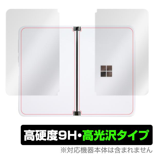 ポイント利用Microsoft「Surface Duo」に対応した9H高硬度を実現した背面保護シート (左右セット）！高光沢素材を使用した OverLay 9H Brilliant(オーバーレイ 9H ブリリアント)！耐久性に優れた表面硬度...