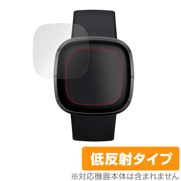 ポイント利用Fitbit「Sense」に対応した映り込みを抑える液晶保護シート！低反射タイプ OverLay Plus(オーバーレイ プラス)！液晶画面の汚れやキズ付き、ホコリからしっかり保護します。指紋がつきにくく蛍光灯や太陽光の映りこみ...