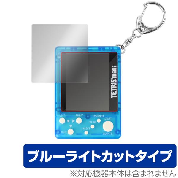 ポイント利用「テトリス ミニ  TETRIS mini」に対応した目にやさしい液晶保護シート！ブルーライトカットタイプの OverLay Eye Protector(オーバーレイ アイ プロテクター)！液晶画面から放出されるブルーライトを約...