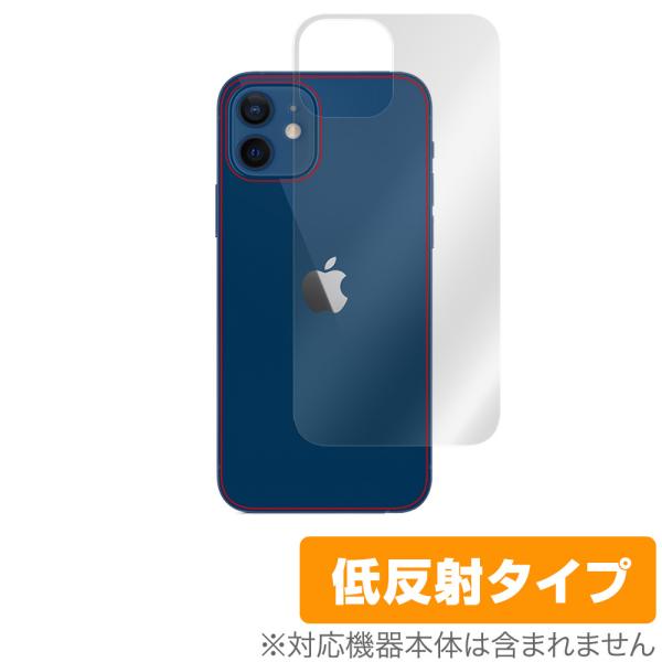 ポイント利用「iPhone 12」に対応した背面用保護シート！低反射素材を使用した OverLay Plus(オーバーレイ プラス)！背面の汚れやキズ付き、ホコリからしっかり保護します。指紋がつきにくい特徴があります。■対応機種iPhone...