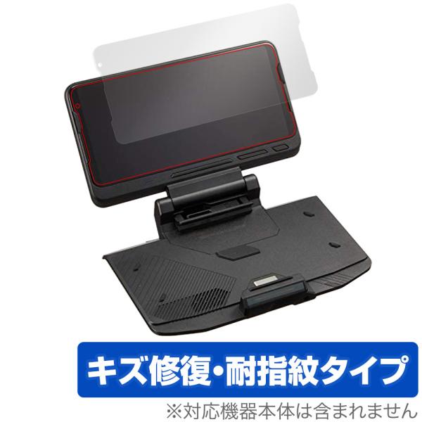 ポイント利用ASUS「TwinView Dock 3 (ZS661KS_TWINVIEW)」に対応したシート表面の擦り傷を修復する液晶保護シート！キズ修復＆耐指紋タイプ OverLay Magic(オーバーレイ マジック)！液晶画面の汚れや...