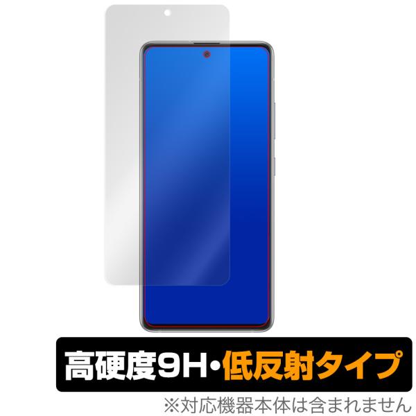 ポイント利用au「Galaxy A51 5G SCG07」に対応した9H高硬度の液晶保護シート！映り込みを抑える低反射タイプの OverLay 9H Plus(オーバーレイ 9H プラス)！耐久性に優れた表面硬度9Hのシートでしっかり保護し...