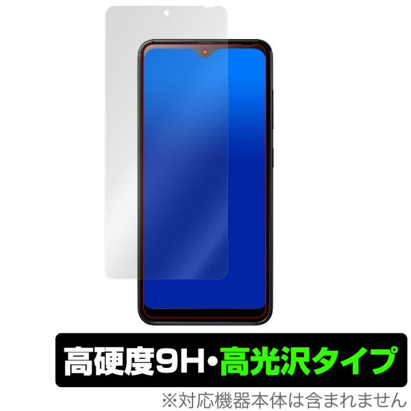 ポイント利用au「Galaxy A21 シンプル SCV49」NTTドコモ「Galaxy A21 SC-42A」に対応した9H高硬度の液晶保護シート！色鮮やかに再現する高光沢タイプ OverLay 9H Brilliant(オーバーレイ 9...