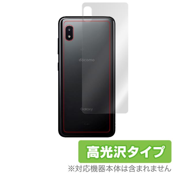ポイント利用au「Galaxy A21 シンプル SCV49」NTTドコモ「Galaxy A21 SC-42A」に対応した背面用保護シート！高光沢素材を使用した OverLay Brilliant(オーバーレイ ブリリアント)！背面の汚れや...