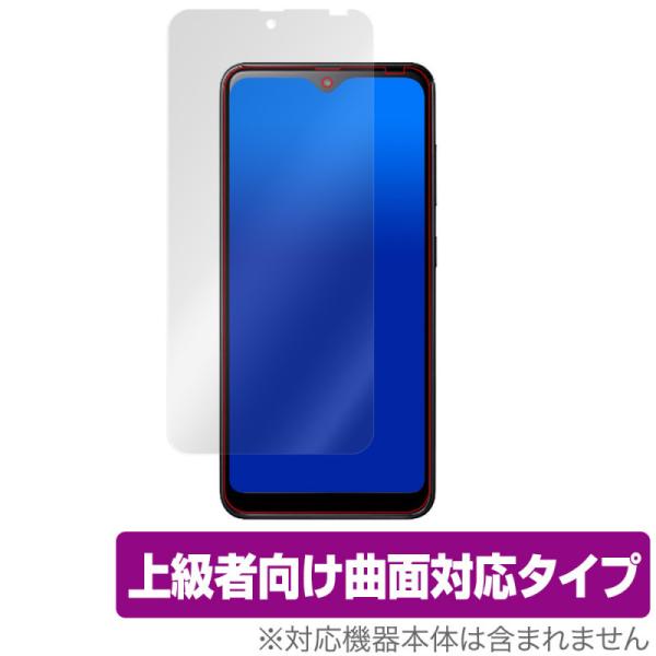 ポイント利用au「Galaxy A21 シンプル SCV49」NTTドコモ「Galaxy A21 SC-42A」に対応した曲面対応の液晶保護シート！柔軟素材を採用した高光沢タイプ OverLay FLEX(オーバーレイ フレックス)！柔軟性...