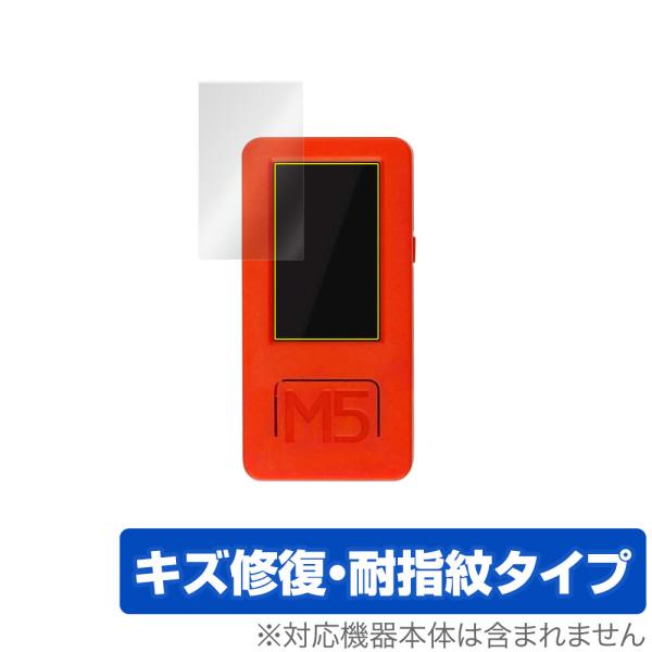 ポイント利用スイッチサイエンス「M5StickC Plus」に対応したシート表面の擦り傷を修復する液晶保護シート！キズ修復＆耐指紋タイプ OverLay Magic(オーバーレイ マジック)！液晶画面の汚れやキズ付き、ホコリからしっかり保護...