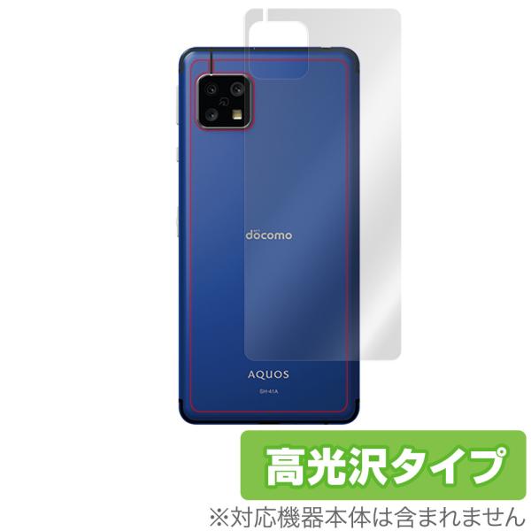 ポイント利用「AQUOS sense4 SH-41A / sense4 lite」に対応した背面用保護シート！高光沢素材を使用した OverLay Brilliant(オーバーレイ ブリリアント)！背面の汚れやキズ付き、ホコリからしっかり保...