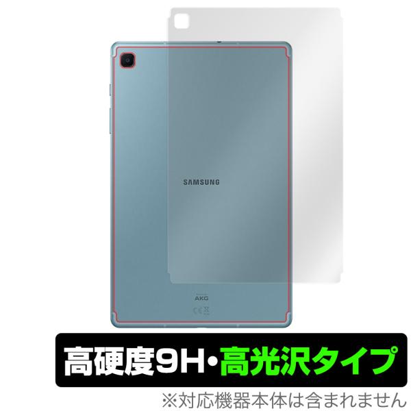 ポイント利用Samsung「Galaxy Tab S6 Lite」に対応した9H高硬度を実現した背面用保護シート！高光沢素材を使用した OverLay 9H Brilliant(オーバーレイ 9H ブリリアント)！耐久性に優れた表面硬度9H...