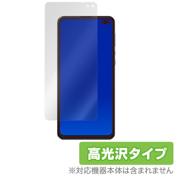 ポイント利用楽天モバイル「AQUOS sense4 plus」に対応した透明感が美しい液晶保護シート！高光沢タイプ OverLay Brilliant(オーバーレイ ブリリアント)！液晶画面の汚れやキズ付き、ホコリからしっかり保護します。ガ...