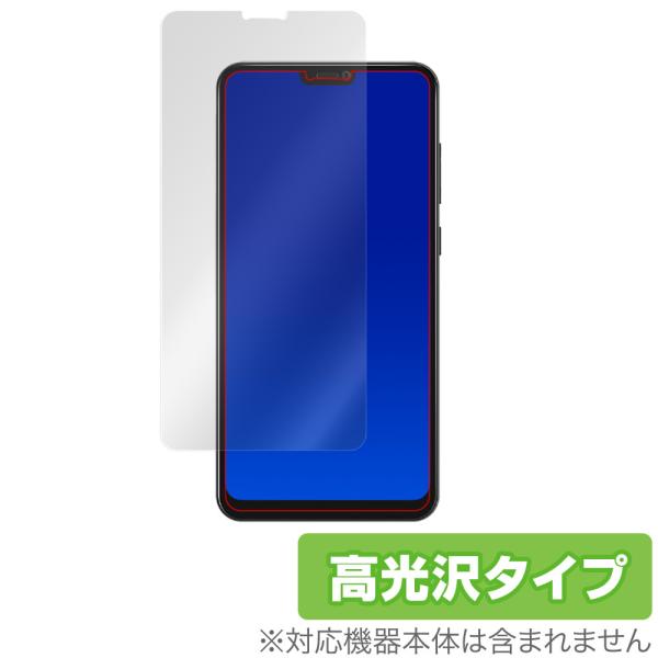 ポイント利用MAYA SYSTEM「jetfon S20i」に対応した透明感が美しい液晶保護シート！高光沢タイプ OverLay Brilliant(オーバーレイ ブリリアント)！液晶画面の汚れやキズ付き、ホコリからしっかり保護します。ガラ...