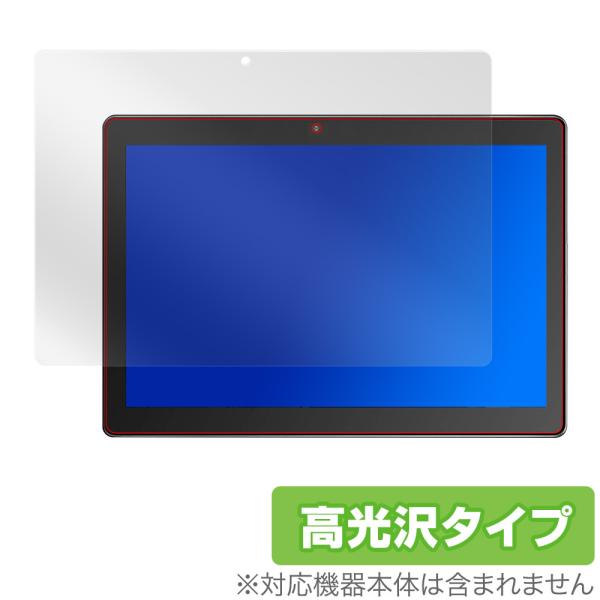 ポイント利用Dragon Touch「NotePad K10」に対応した透明感が美しい液晶保護シート！高光沢タイプ OverLay Brilliant(オーバーレイ ブリリアント)！液晶画面の汚れやキズ付き、ホコリからしっかり保護します。ガ...
