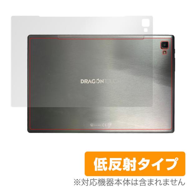 ポイント利用Dragon Touch「NotePad 102」に対応した背面用保護シート！低反射素材を使用した OverLay Plus(オーバーレイ プラス)！背面の汚れやキズ付き、ホコリからしっかり保護します。指紋がつきにくい特徴があり...