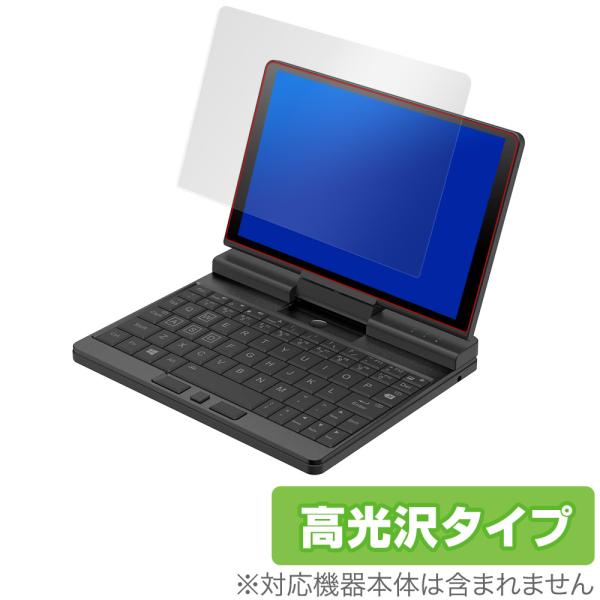 ポイント利用「One-Netbook A1」に対応した透明感が美しい液晶保護シート！高光沢タイプ OverLay Brilliant(オーバーレイ ブリリアント)！液晶画面の汚れやキズ付き、ホコリからしっかり保護します。ガラスのような美しい...